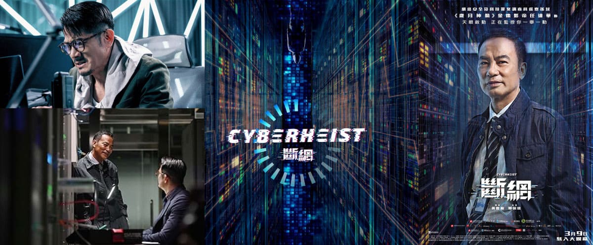 Top 15 Hacker Movies That You Must Watch - 2026